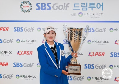 [KLPGA 2024 SBS골프 드림투어 with 이지스카이CC 18차전] 이지현3, 우승 : 네이버 포스트