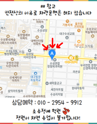 황금중학교 근처학원 주변학원 수학 영어 국어 과학 소수정예 소수정원 네이버 포스트