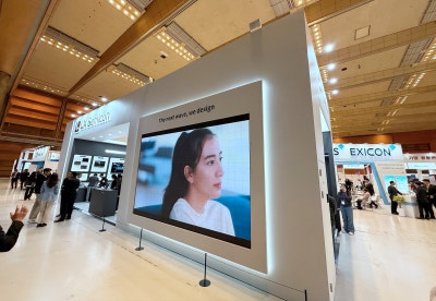 주목 받는 기술! SEDEX 2024 LX세미콘 시스템 반도체 : 네이버 포스트