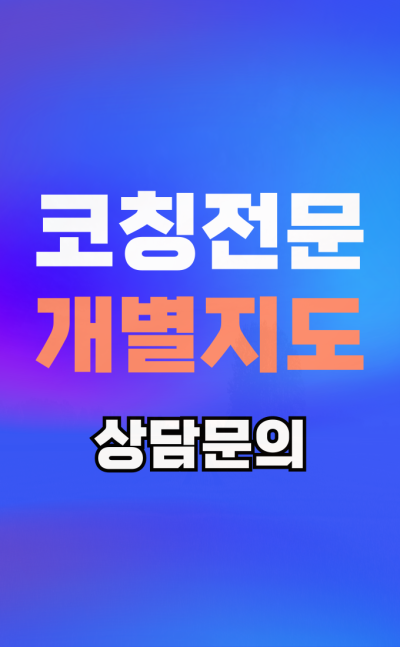 압구정 중등 영어학원 네이버 포스트
