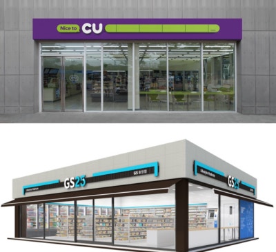 CU vs GS25 편의점 3분기 승자 누구?…치열한 왕좌 경쟁 : 네이버 포스트