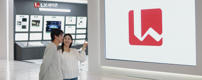 LX세미콘, SEDEX 2024에서 혁신적인 반도체 설계 기술력과 솔루션 공개 : 네이버 포스트