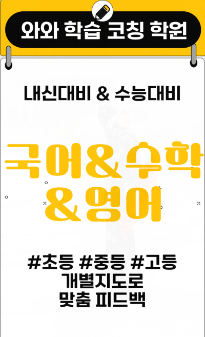 남양주 다산 영어학원 네이버 포스트