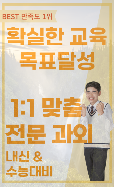 목동중 국어과외 예비중 예비고 전문 네이버 포스트