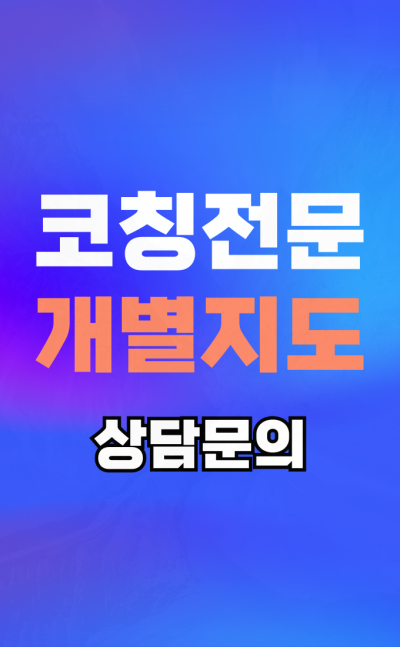 청라 중학생 영어학원 네이버 포스트