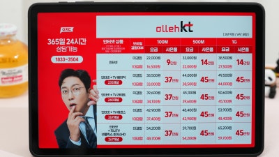 웨이브 스마트 티비연결 미러링 하는법(ott 셋톱박스 기가지니 KT SK LG TV) : 네이버 포스트