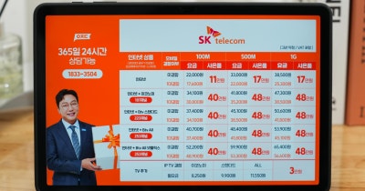 sk btv pop tv uhd 셋톱박스 기가와이파이 인터넷 100 500mb 브로드밴드 : 네이버 포스트