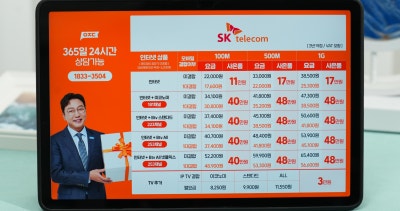 skt 비티비 셋톱박스 인터넷 요금제 비교조건iptv 기가라이트 결합할인 제휴카드 : 네이버 포스트
