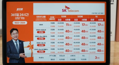 갑자기 인터넷 끊김 현상 해결방법 SKT LG KT 집 원룸 컴퓨터 속도측정 : 네이버 포스트