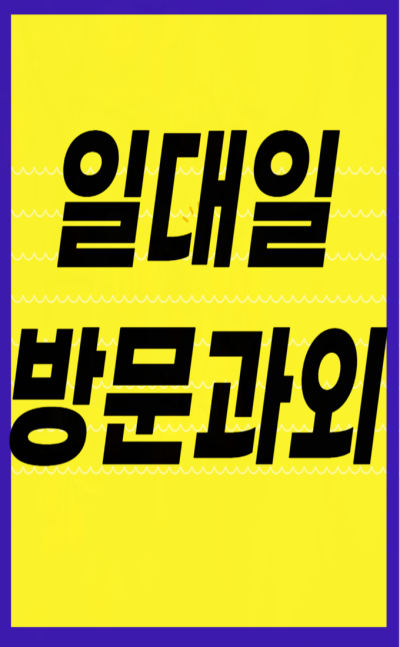사직동 고등 수학과외 네이버 포스트