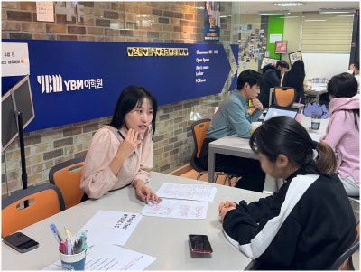 신촌ybm 이기토 990점후기! : 네이버 포스트