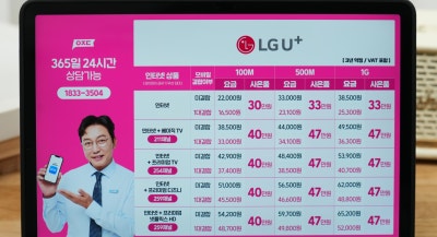 스마트TV 인터넷 연결 넷플릭스 미러링 웨이브 ott 셋톱박스 sk lg kt 결합할인요금 : 네이버 포스트