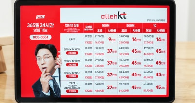 KT 인터넷 와이파이 스카이라이프 셋톱박스 속도측정(ott wifi6 넷플릭스 웨이브 티빙 : 네이버 포스트