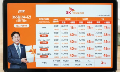 BTV 재약정 사은품 혜택 신규가입 현금 최고로 받는 비법 skt 에스케이 브로드밴드 셋탑 : 네이버 포스트