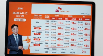 KT SKT LG U플러스 인터넷 연결 끊김 안됨, 통신 장애 와이파이 속도 느려짐 해결 : 네이버 포스트