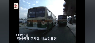 평화여객 201번 좌석 현대 RB585 : 네이버 포스트