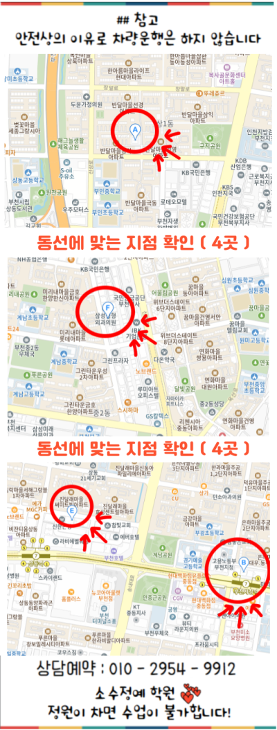 경기예고영수학원 국영수학원 전과목학원 소수정예 소수정원 주변근처인근부근 네이버 포스트