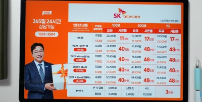 skt 티브로드 고객센터 채널 btv에스케이티 iptv셋톱박스 안테나 설치 숨기기 네트워크 : 네이버 포스트