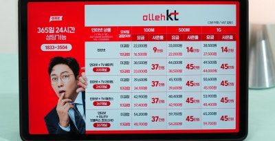 kt 기가와이파이버디설치 ax 홈 공유기 증폭기 홈 wifi6 와이파이 셋톱박스 요금제정리 : 네이버 포스트